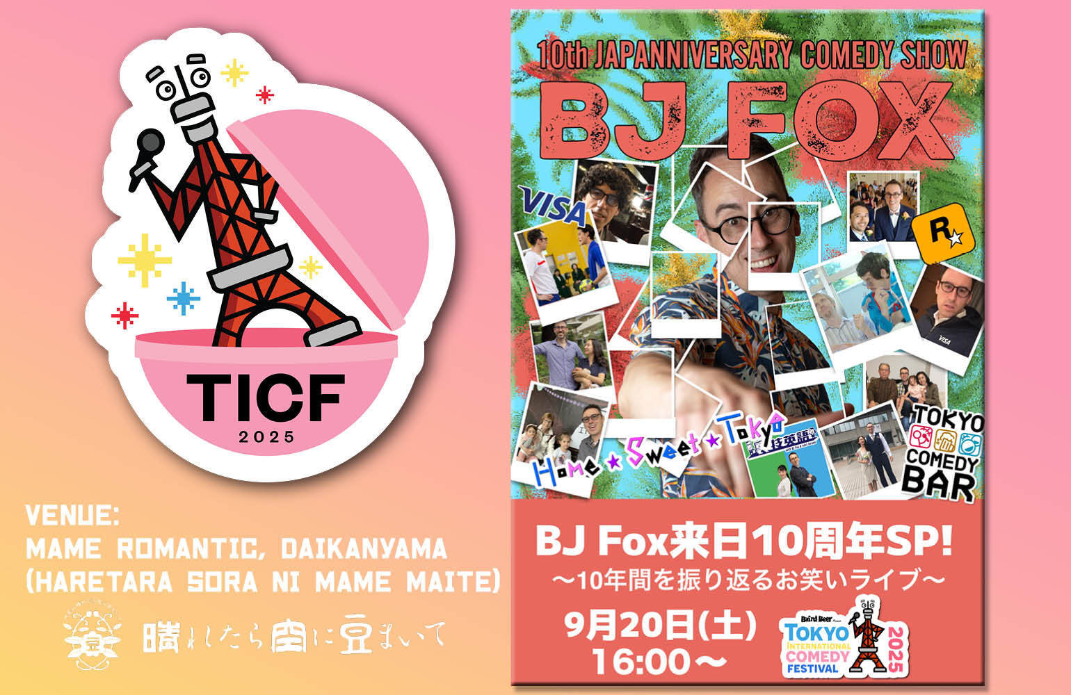 [TICF] BJ Fox来日10周年！〜10年間を振り返り〜（JP） | Tokyo Comedy Bar